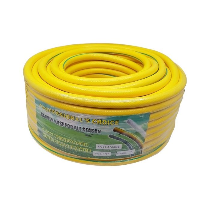 GARDEN HOSE